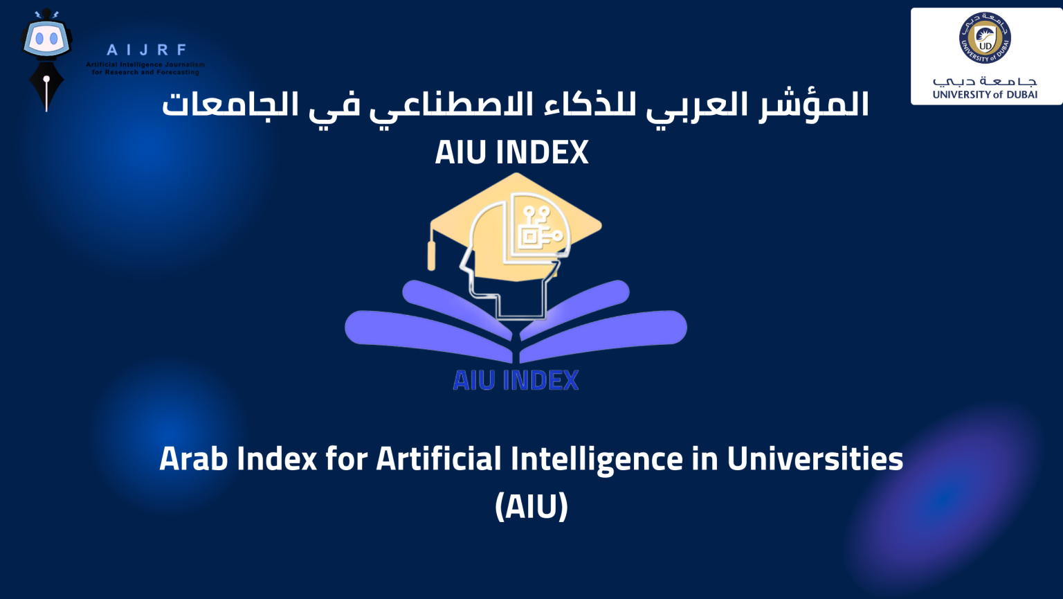 University of Dubai and the AIJRF Announce the AIU, First Arab Index ...